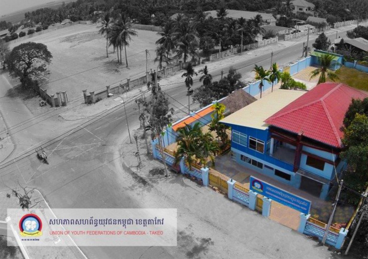 UYFC Head Office & Cafeteria | SOMA Construction & Development Co., Ltd.